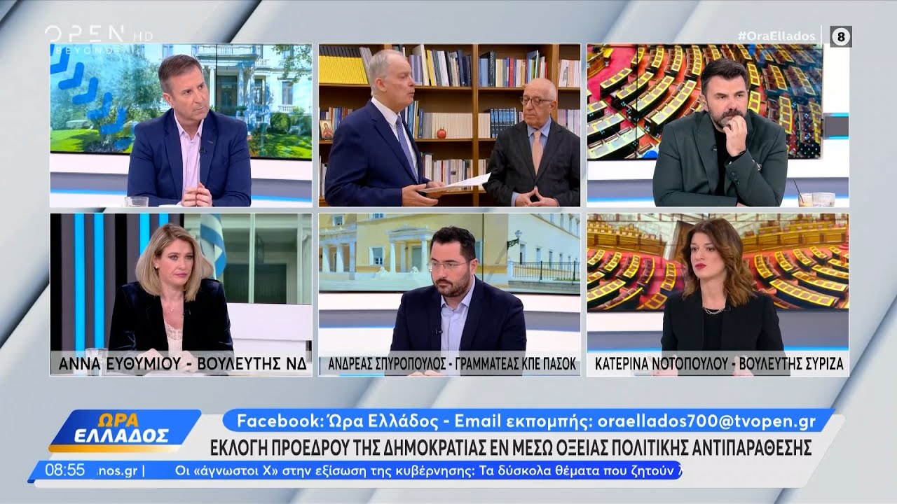 Πολιτική αντιπαράθεση Ευθυμίου, Σπυρόπουλου και Νοτοπούλου για Κ ...