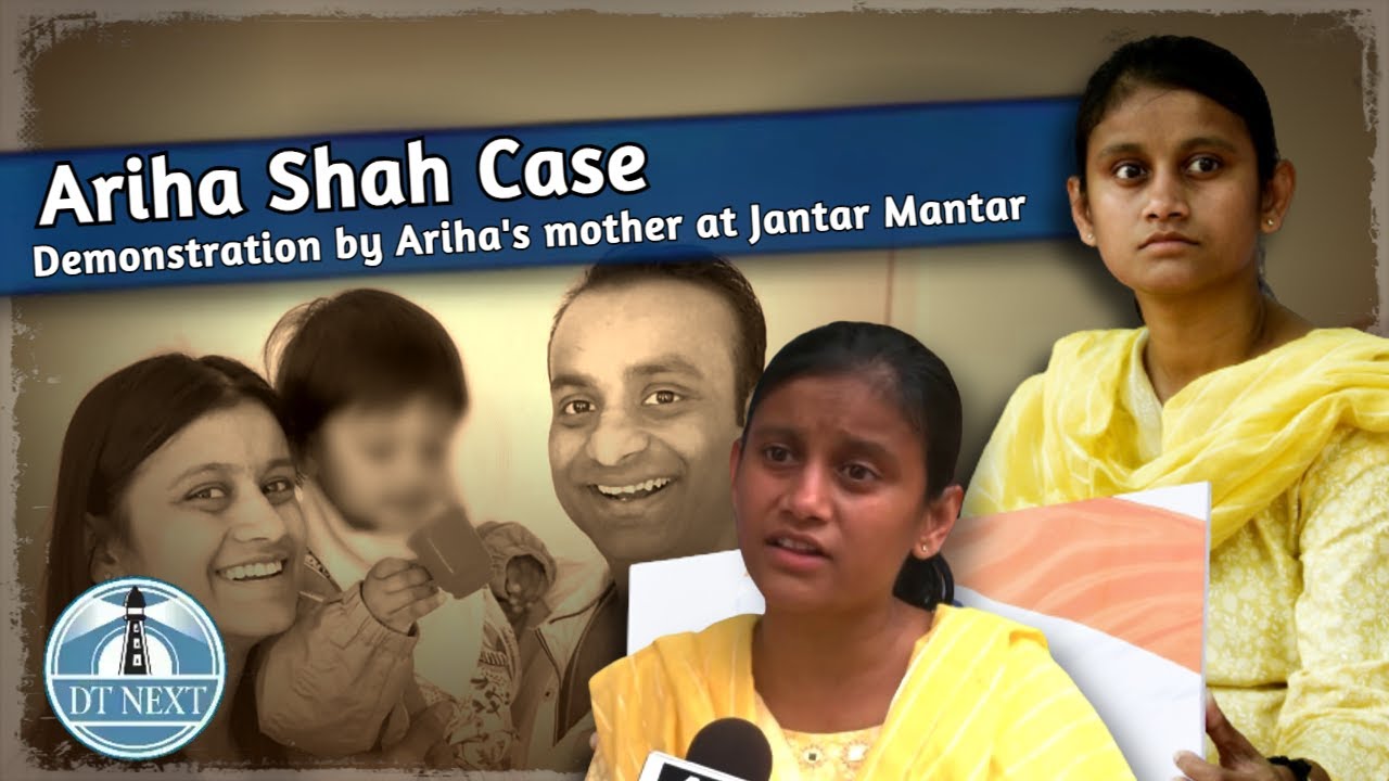 Ariha Shah Case: Demonstration by Ariha's mother Dhara Shah | DT Next ...