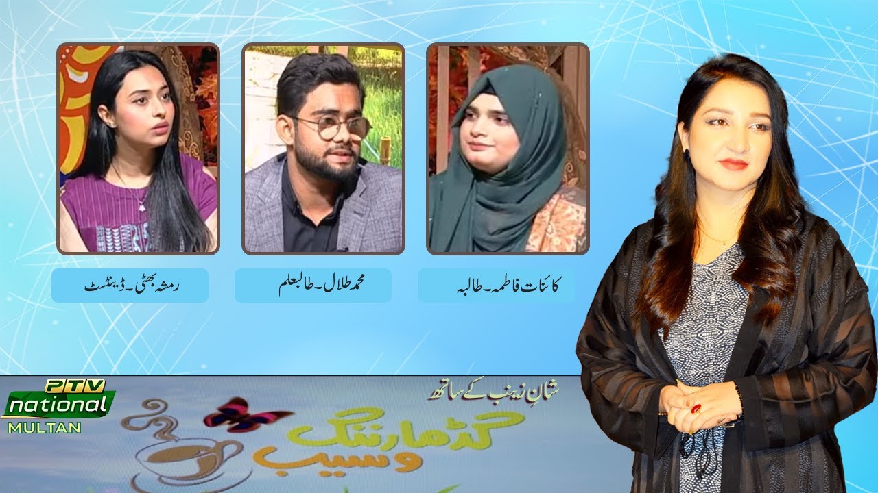 "Good Morning WasaiB" 10-01-2025 ( Part 1 ) - YouTube