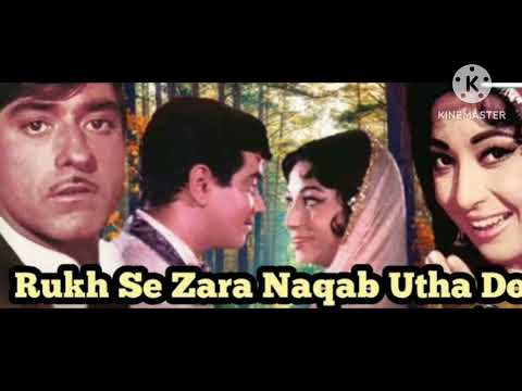 RUKH SE ZARA NAQAB UTHA DO || RAFI || JITENDRA || KARAOKE MUSIC SONG ...