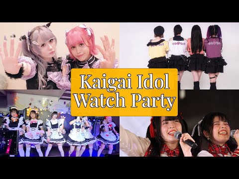 Kaigai Idol Watch Party Episode 19: California Edition
