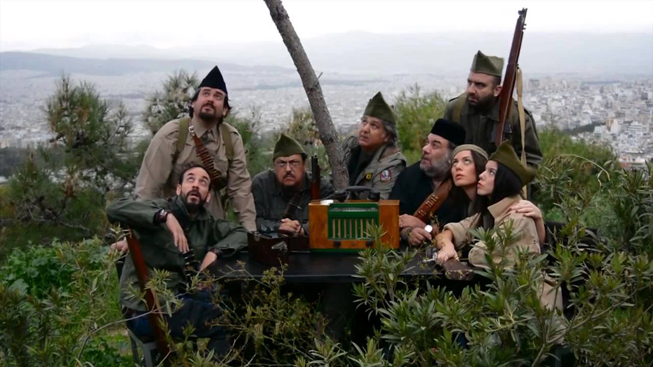 ΑΓΑΜΟΙ ΘΥΤΑΙ ΜΕ ΤΟ ΚΕΦΑΛΙ ΨΗΛΑ - Teaser - YouTube