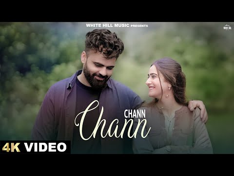 Chann Chann (Official Video) Bittu Cheema | Bravo | Punjabi Songs 2024 | Sad Punjabi Song |