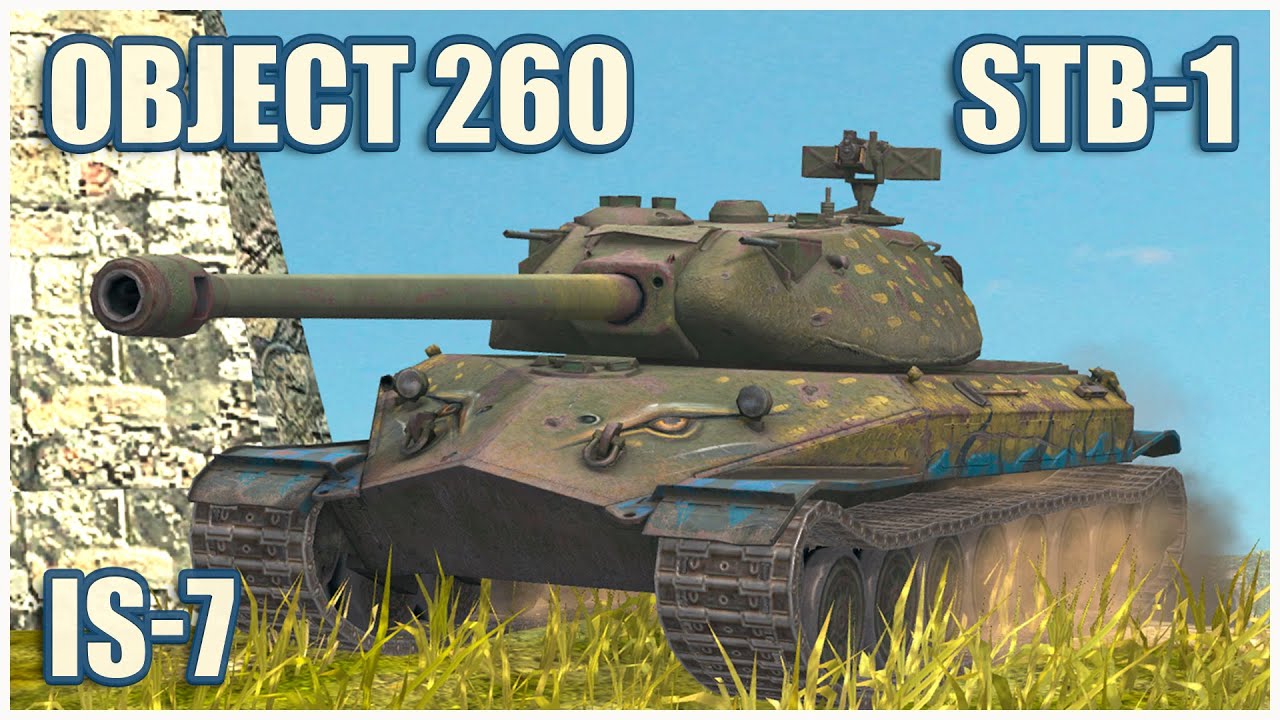Object 260, IS-7 & STB-1 • WoT Blitz Gameplay - YouTube