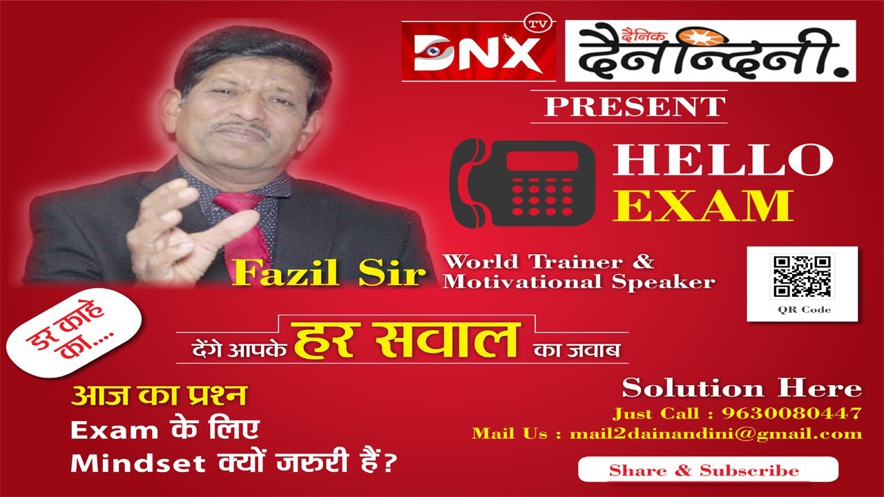 What Is Peak Hours In Hindi Study Peak Hours By Fazil what-is-peak-hours-in-hindi-study-peak-hours-by-fazil