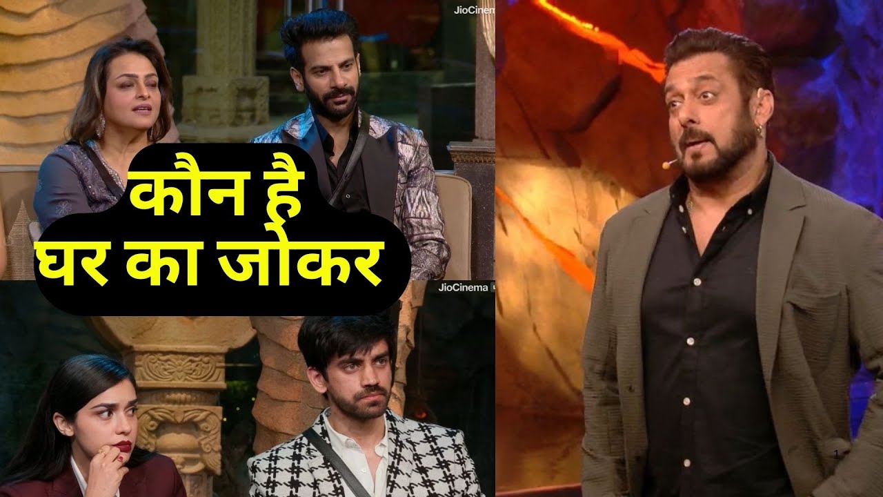 Bigg Boss 18 WKV Clown Task: Salman Khan के घर में कौन है जोकर? Clown ...