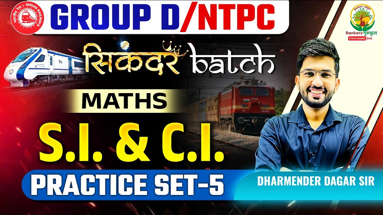 SI and CI Maths | GroupD/NTPC Practice Set | Sikandar Batch | Maths by ...