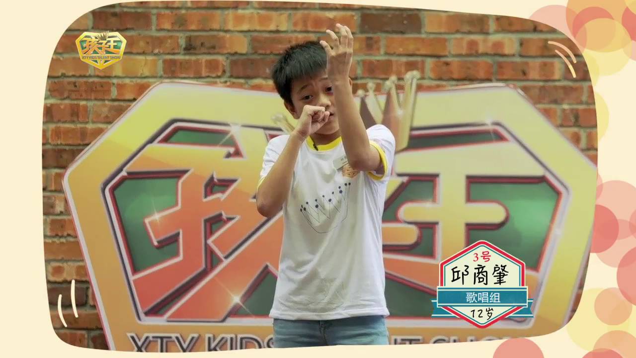 XTY Kids Talent Show S5-Top 40 Filler 孩子王 S5-40强短片 Ep05 - YouTube