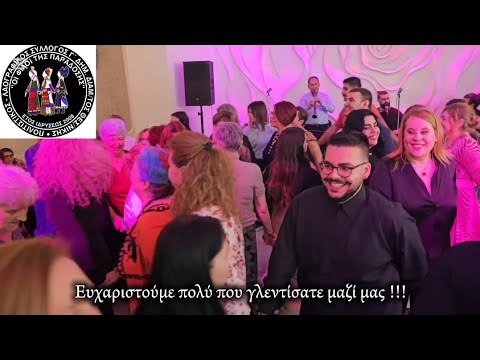 ΓΛΕΝΤΑΜΕ ΤΗ ΣΤΕΡΙΑ ΚΑΙ ΤΗ ΘΆΛΑΣΣΑ 9/2/2025 - YouTube