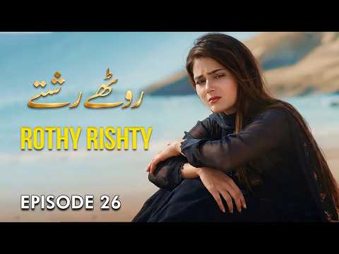 Rothy Rishty - Episode 26 | Sumaiyya Bukhsh, Fouzan Khan, Adnan Jeelani | Latest Pakistani Drama