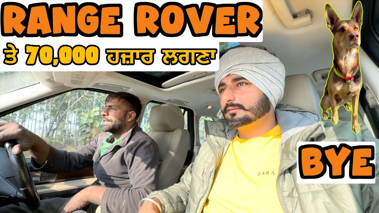 Dog De Owner Age Ghar Neri Nu Ljan Lai Punjabi Vlogs Khoo Wale dog-de-owner-age-ghar-neri-nu-ljan-lai-punjabi-vlogs-khoo-wale