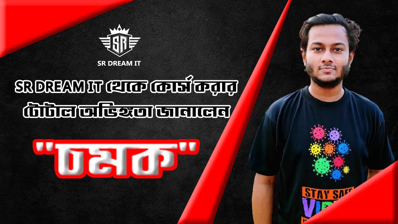 Meet Our Successful Brand Ambassador "Chamak" from Bangladesh ...