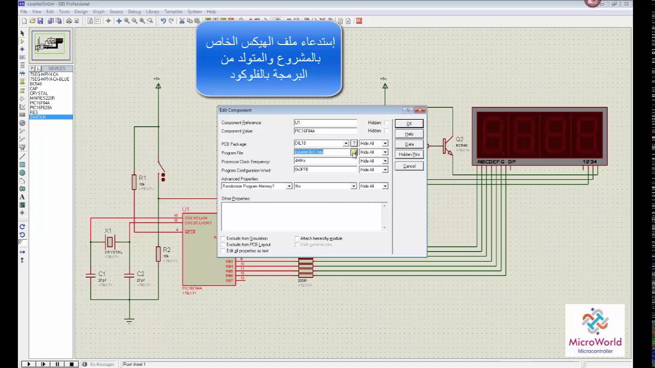 Tutorial 5: Three Digit 7-Segment Counter using Proteus محاكاة عداد ...