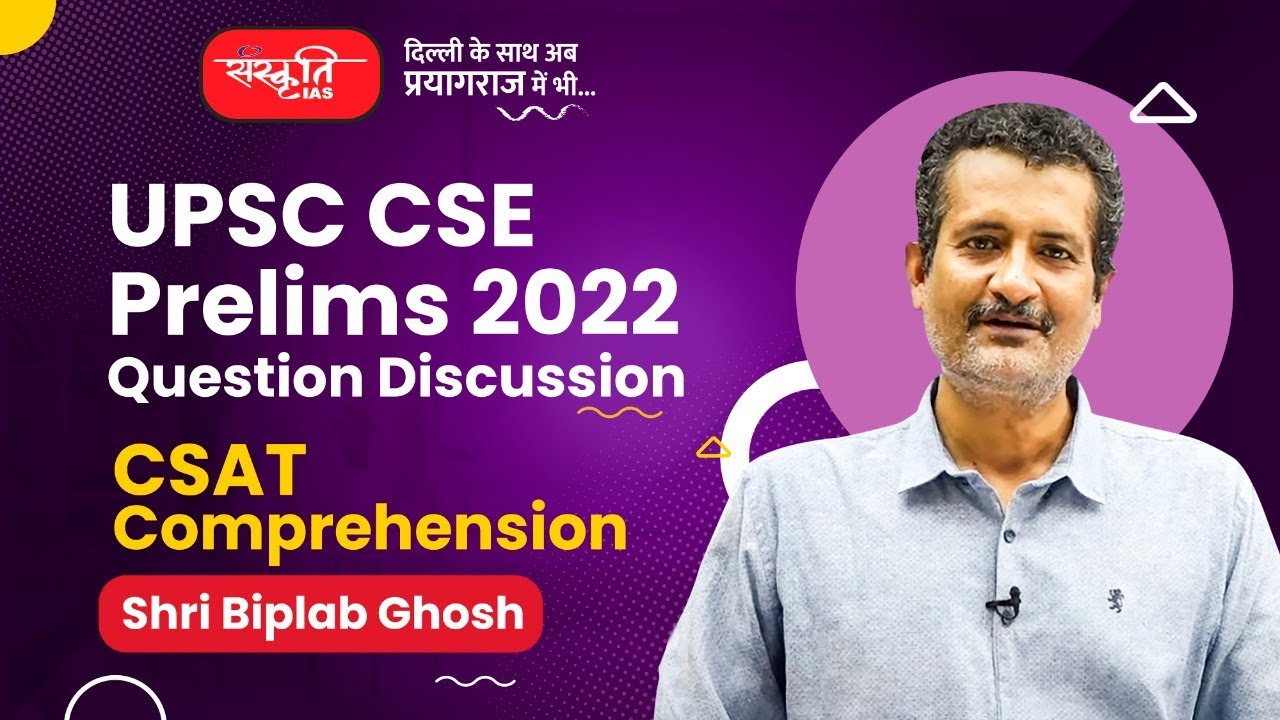 UPSC Prelims 2022 - CSAT - Comprehension Paper Discussion (GS Paper - 2 ...