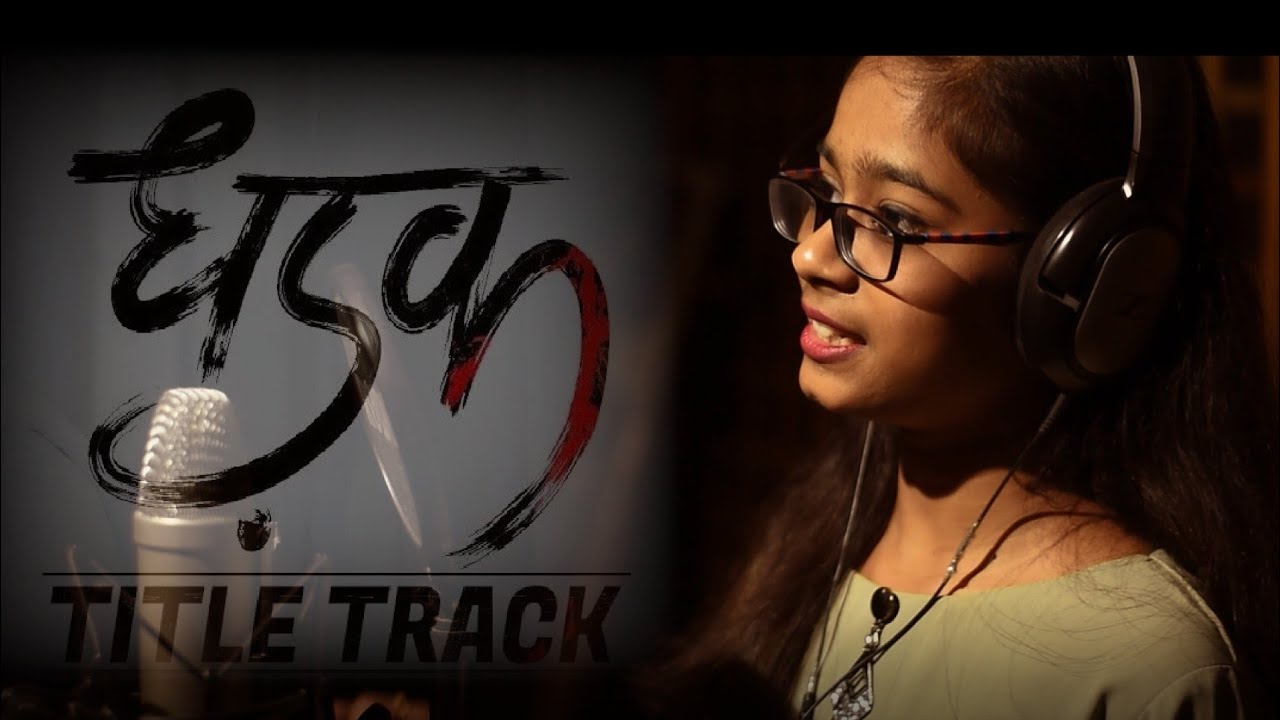 DHADAK TITLE TRACK | Supriya Soni | Song Cover - YouTube