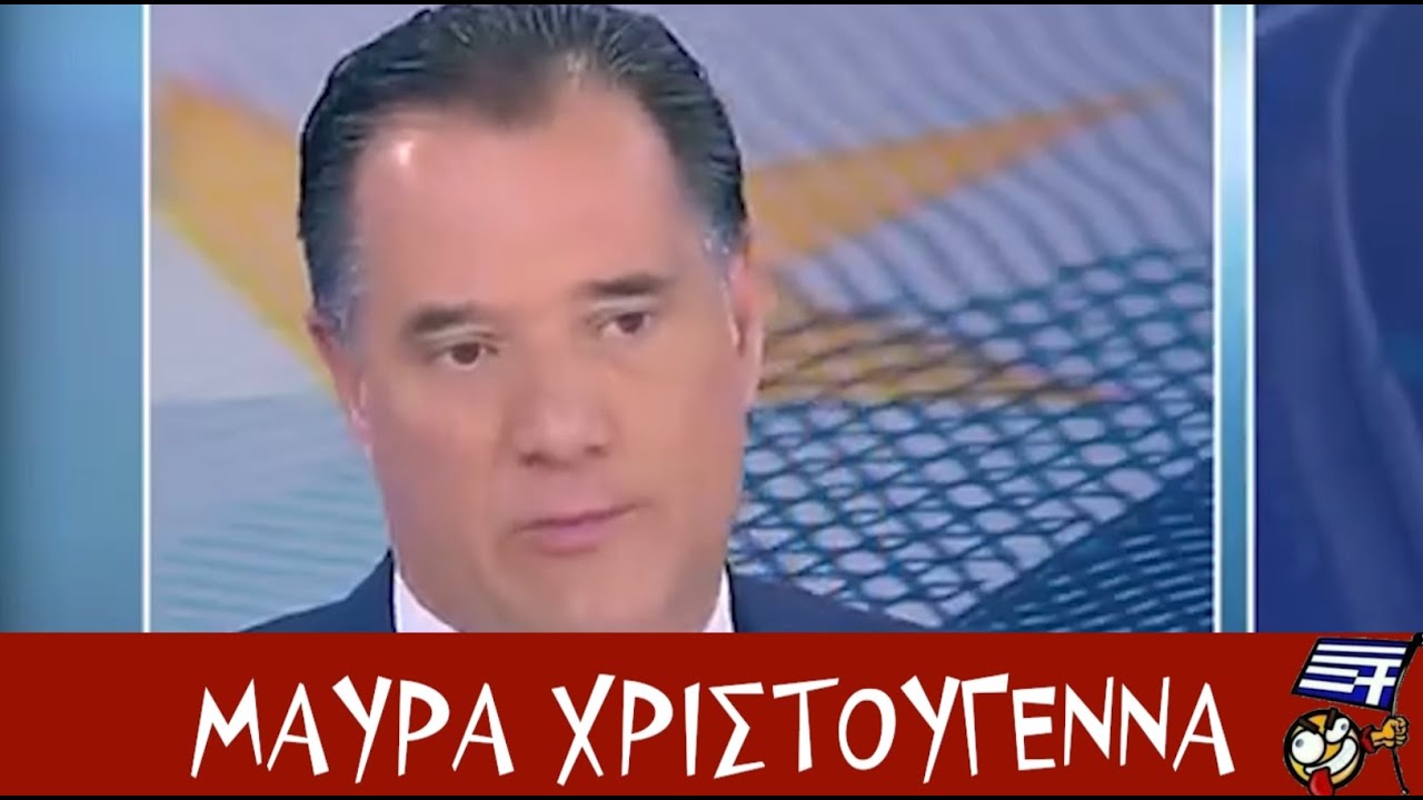 Το δράμα του Άδωνι - YouTube