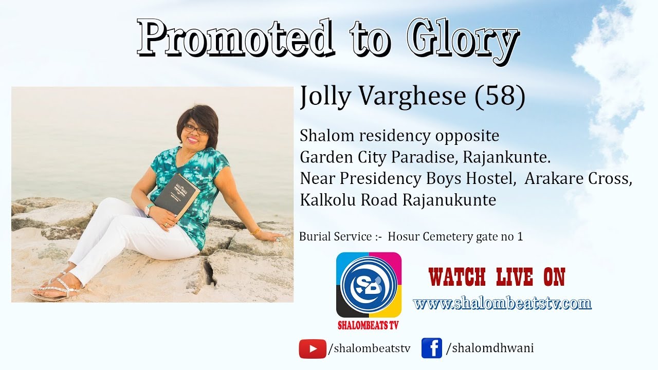 FUNERAL SERVICE LIVE | JOLLY VARGHESE (58) | SHALOMBEATS TV | 27TH ...