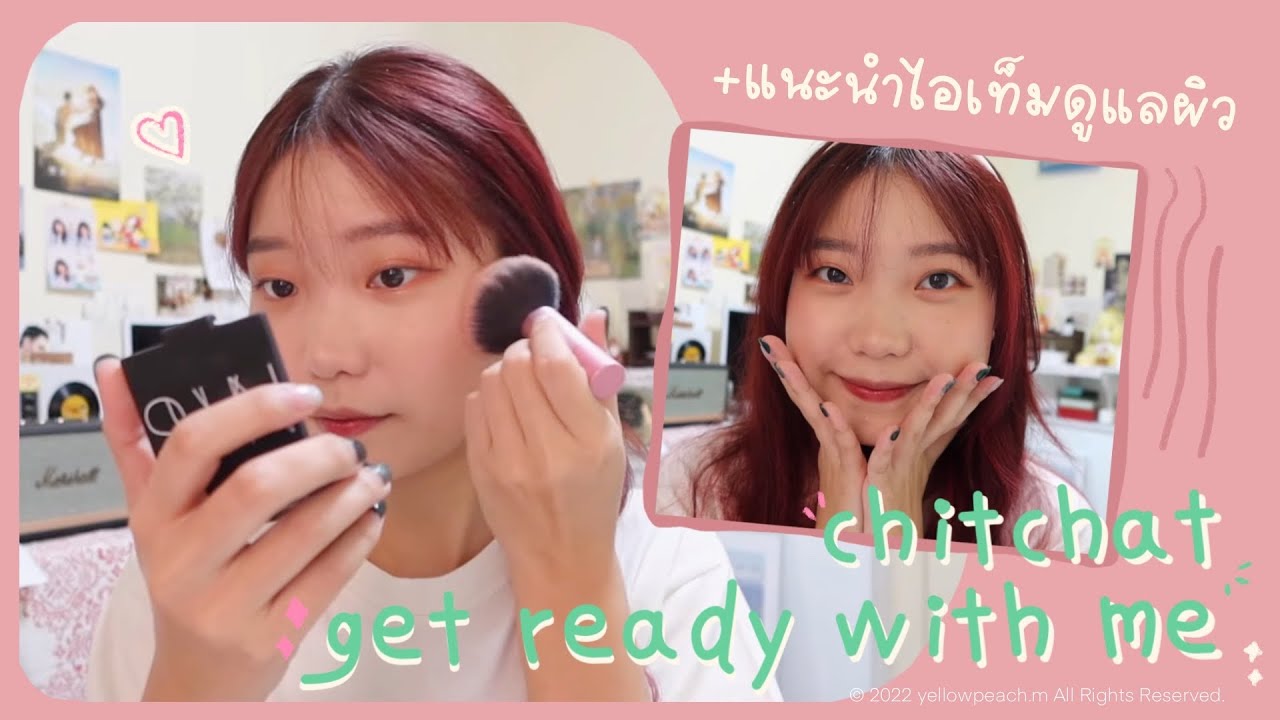 chitchat GRWM +แนะนำไอเท็มดูแลผิวหน้าผิวกาย🤍 | yellowpeach.m - YouTube