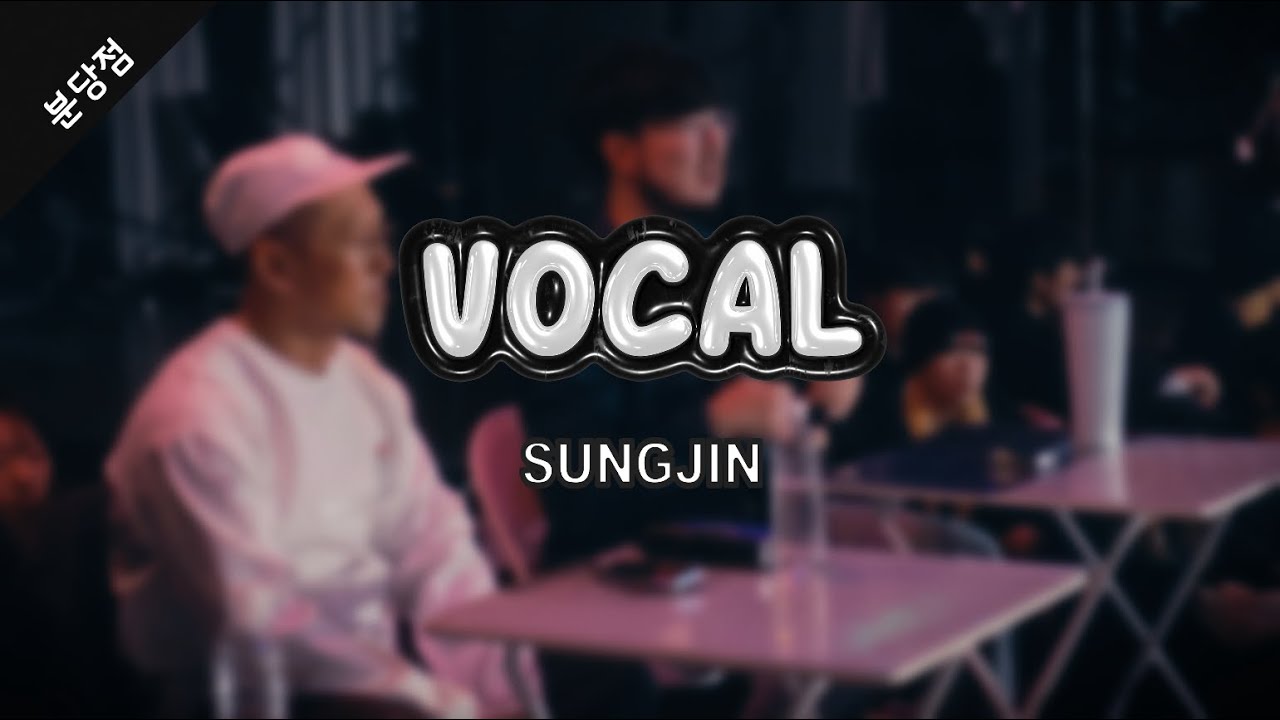 Vocal TrainingㅣSungjin Vocal BasicㅣWITHBILL DANCE STUDIO - YouTube