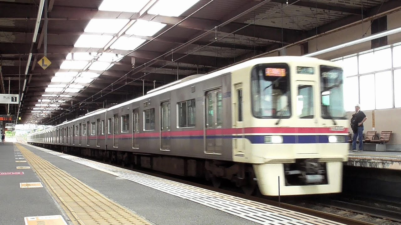 【車体未改修で就く最終日】京王線 9735F 京王堀之内 到着～発車シーン - YouTube
