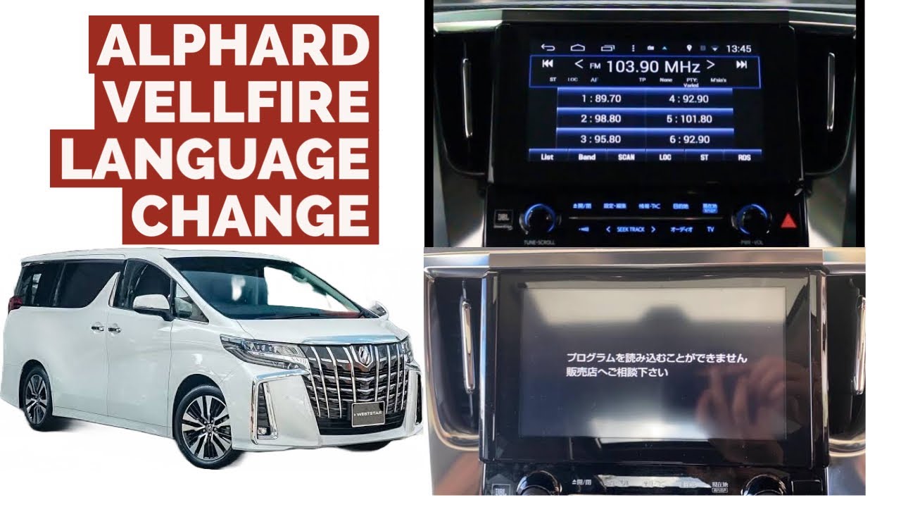 Toyota Alphard JBL GREENEDGE 510315 Map sd - YouTube