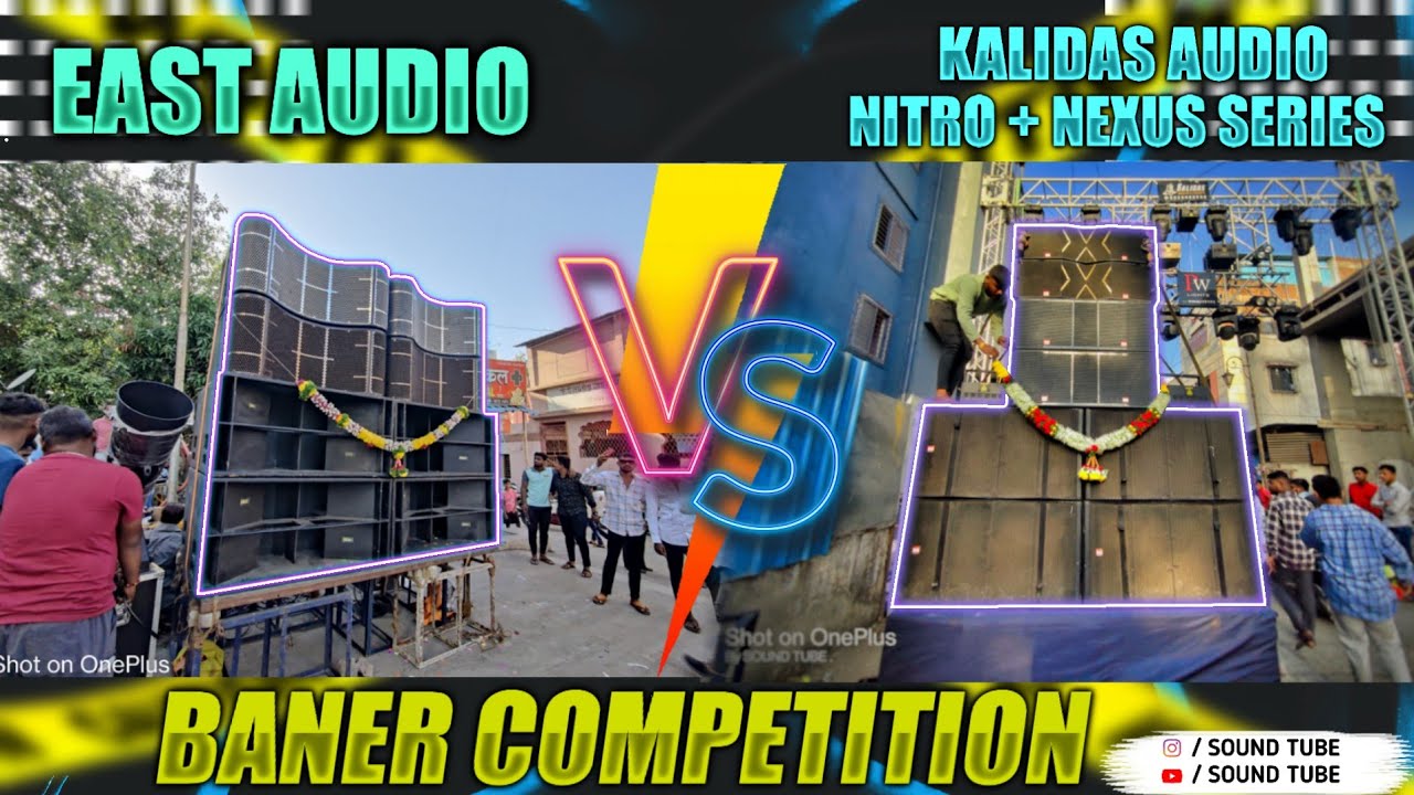 EAST AUDIO 🔊 VS KALIDAS AUDIO | NITRO+NEXUS SERIES 🔊| BANER COMPETITION ...