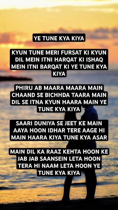 ye tune kya kiya song #viralvideo 🥰🥰 - YouTube