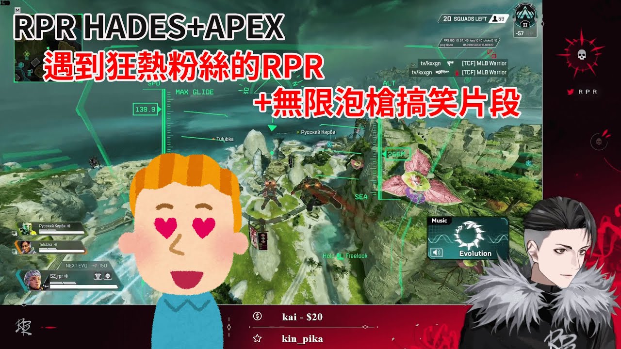 【RPR】RPR遇到狂熱粉絲的謎之互動+無限泡槍搞笑片段 #日常 - YouTube