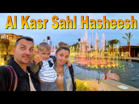😱ЭТО ТОЧНО ЕГИПЕТ? Al Kasr Sahl Hasheesh - АБСОЛЮТНО НОВЫЙ ОТЕЛЬ БЕЗ ЛЮДЕЙ!