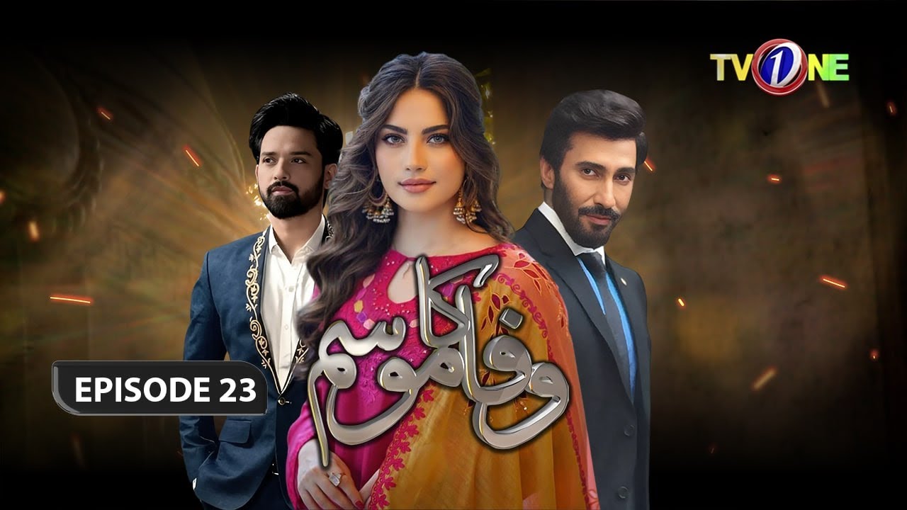 Wafa Ka Mausam | LAST EPISODE | Neelam Muneer | Aijaz Aslam | Full ...