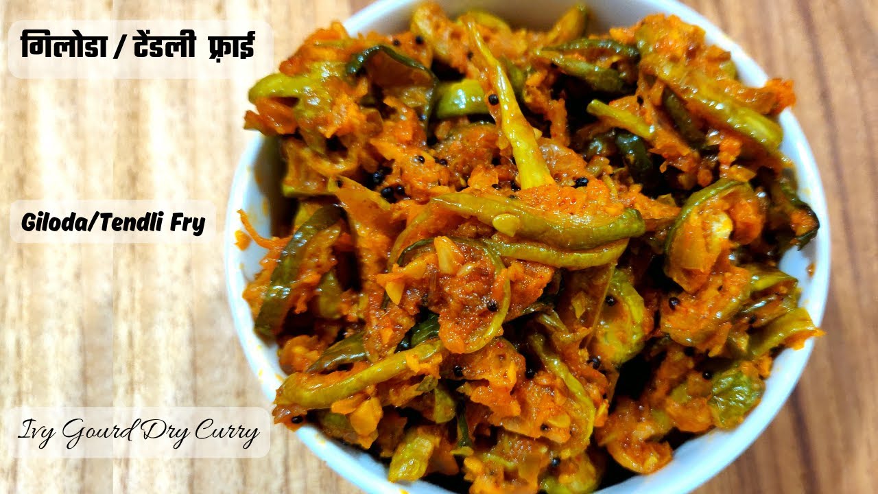 एक बार इस तरह से गिलोड़े बनाइए - बार बार बनाएँगे Giloda Fry Recipe Ivy ...