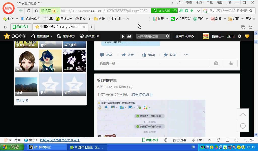 录像3 - YouTube