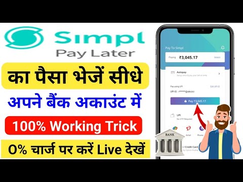 simpl pay to bank account simply pay later to bank account simpl pay ...