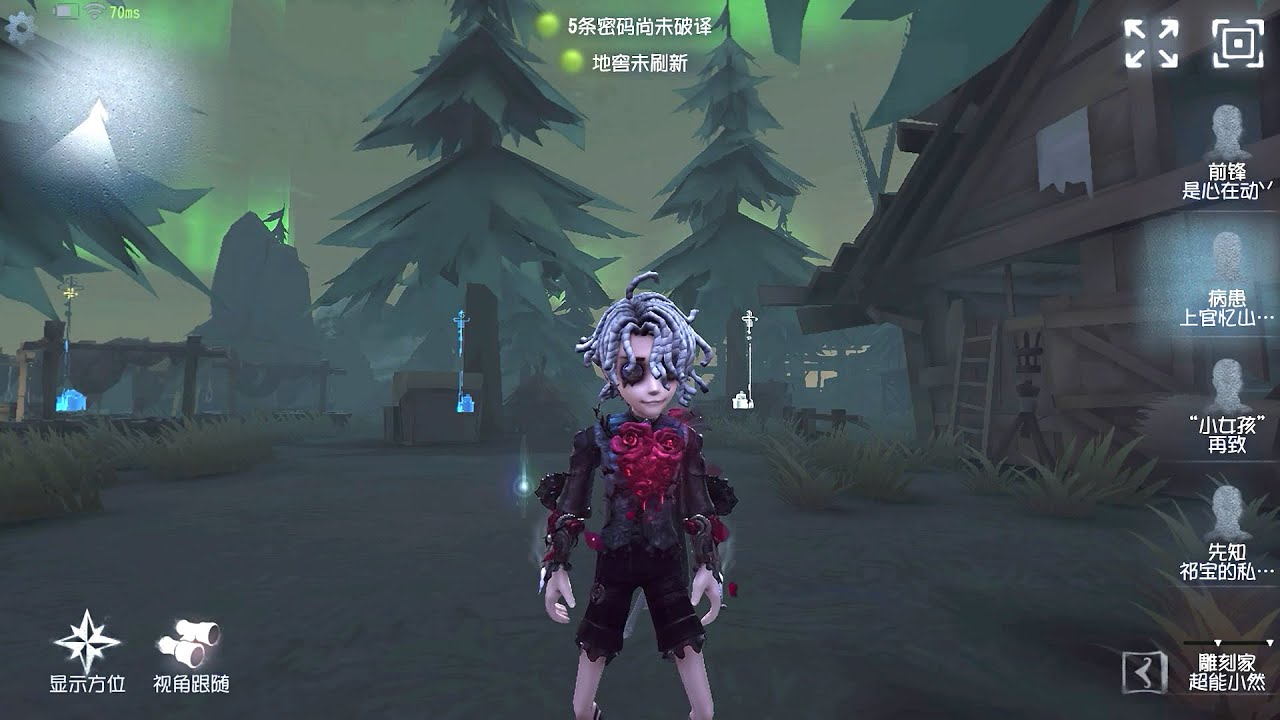 #80 Patient | Pro Player | Lakeside Village | Identity V - YouTube