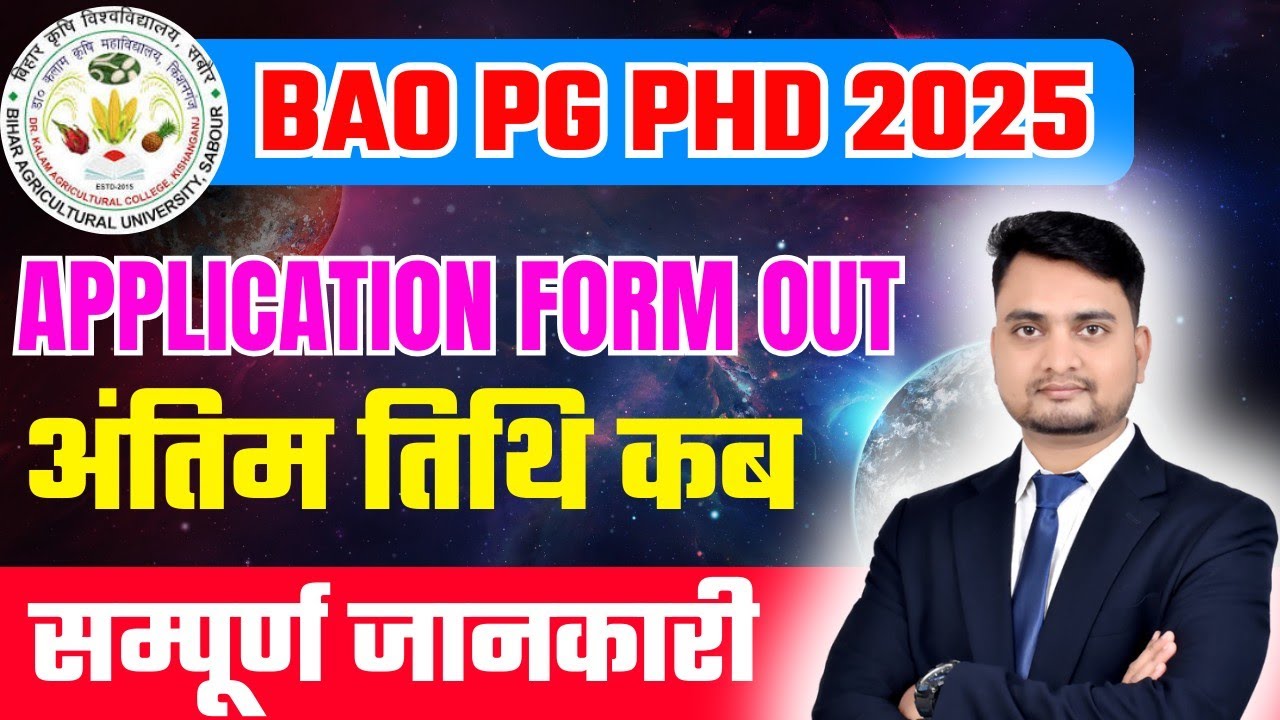 Bihar Agriculture University application form of 2025/bao application form/bao msc ag PhD 2025 ...