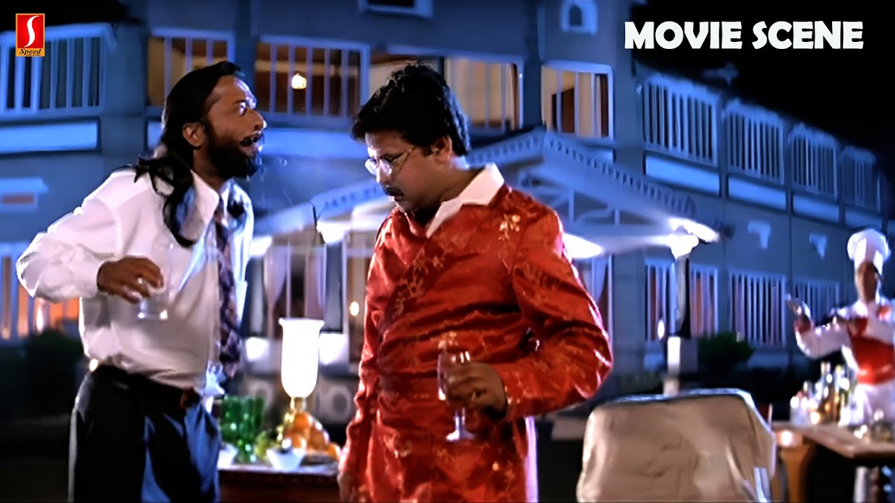 എന്നാണോ ഈശ്വരാ എന്റെ സെർവന്റ്സ് നന്നാവാ | malayalam comedy scene ...