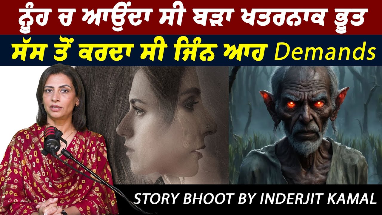 PLUS TV – ਜੋੜੇ ਤੁਹਾਨੂੰ ਤੇ ਸਾਨੂੰ