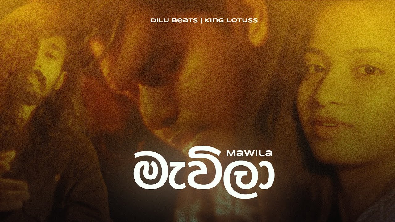 DILU Beats - Mawila (Piya Satahan Wadunanam Me Pare) feat. @kinglotuss (Official Music Video ...