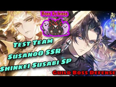 (Onmyoji) Guild Boss Defense Test Team SusanoO ssr and Susabi SP - YouTube