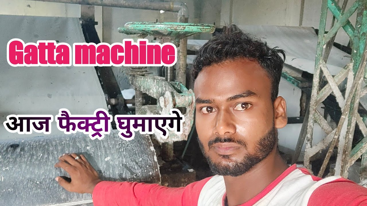 My first vlog||Gatta machine||Gatta Factory - YouTube
