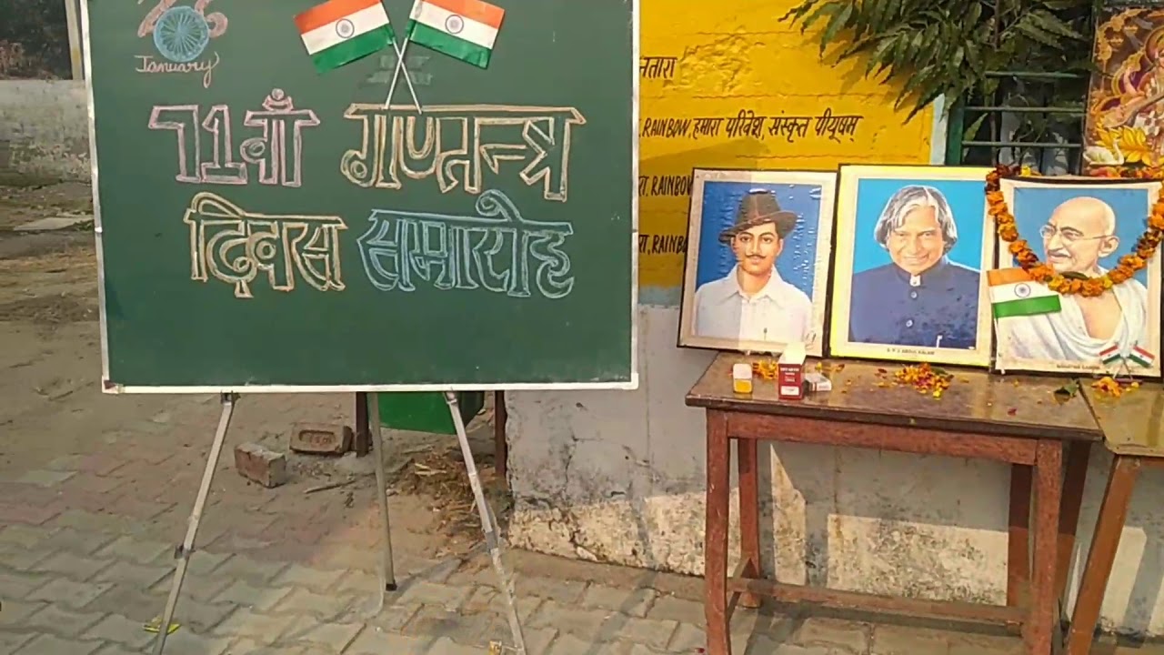 26th January school programs.. - YouTube