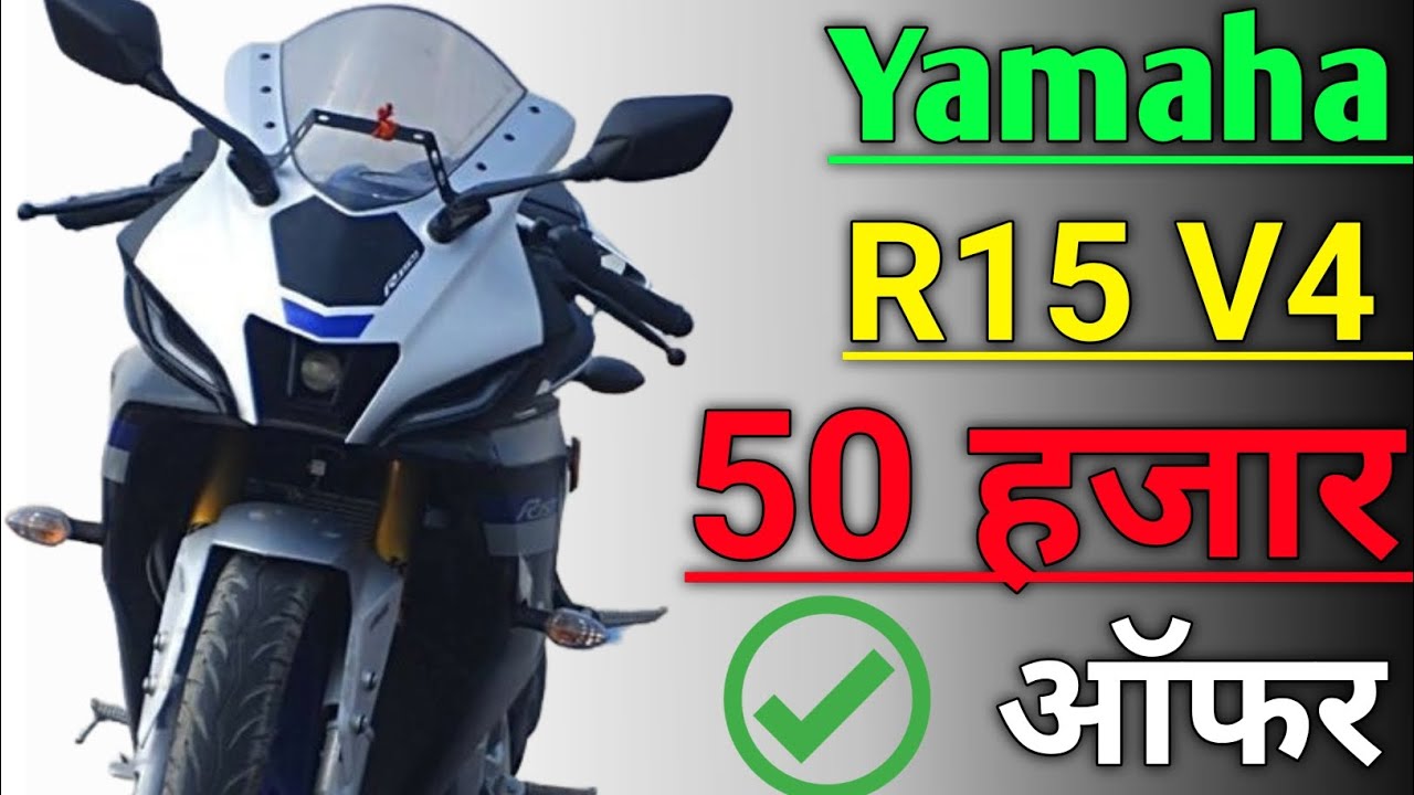 Yamaha R15 V4 M Metallic Grey 2025 | R15 V4 Emi Down payment Mileage ...