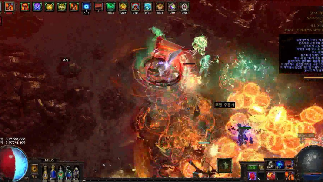 POE 3.9 Volatile Dead Chieftain T16 Malformation Map/ 시체불덩이 치프틴 16티어 기형 ...