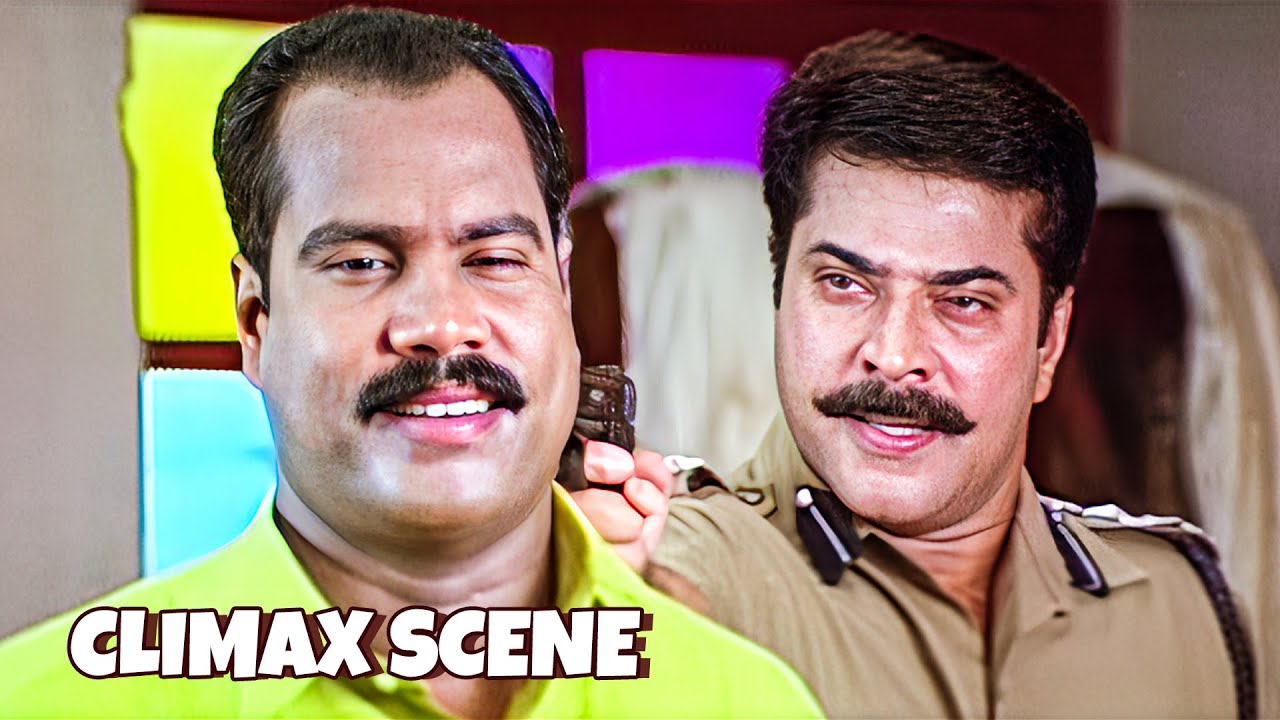 ഓടുന്ന പട്ടിക്ക് ഒരുമുഴം മുൻപേ എറിയുന്നവനാ ഗുണശേഖരൻ | mammootty ...