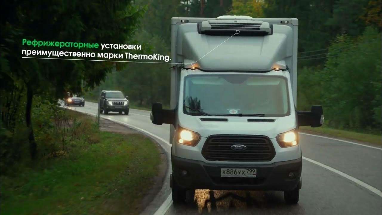 Транспорт VLS Logistics! - YouTube