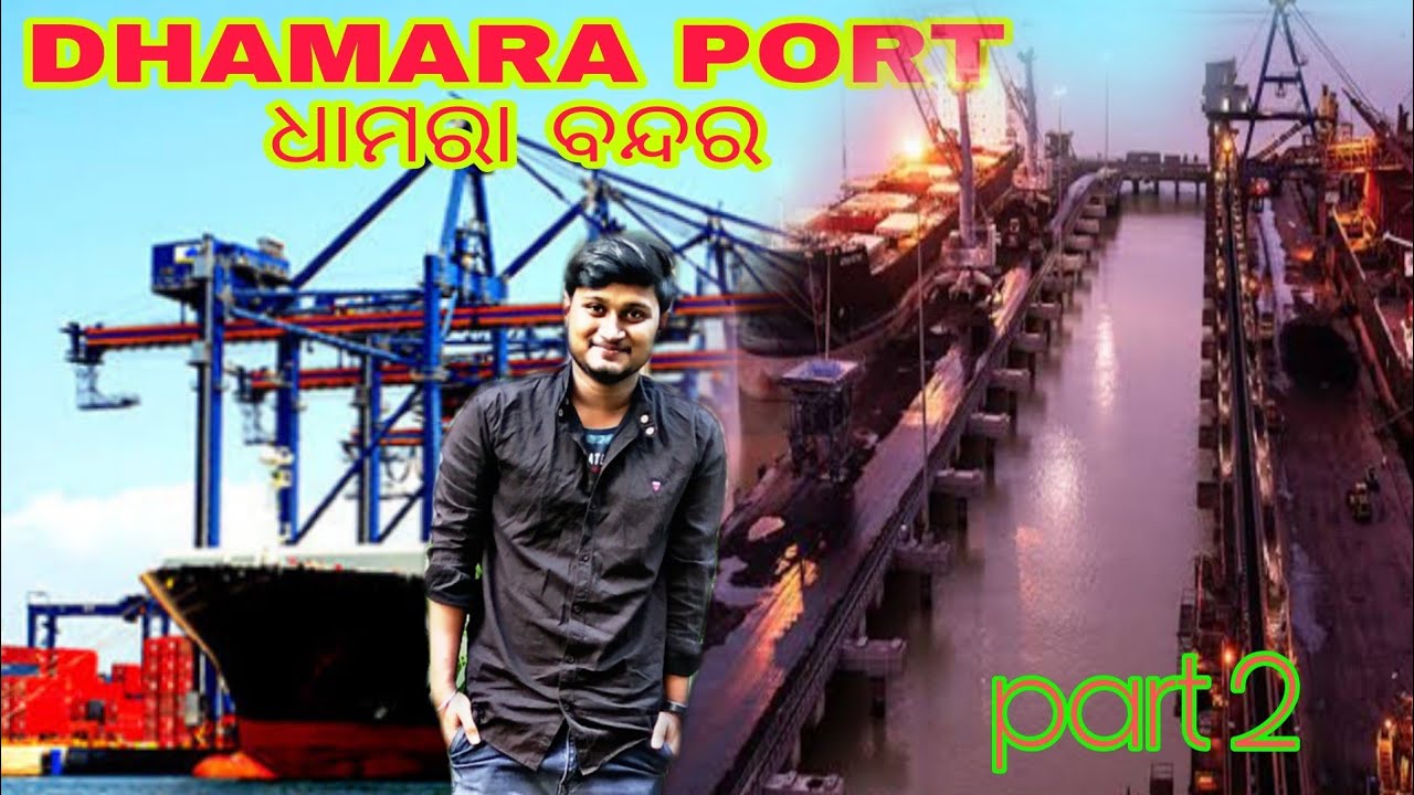 Dhamara bandar || dhamara port adani company || dhamara sea beach ...
