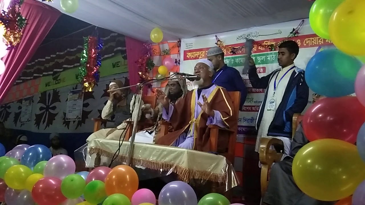 December 25, 2019 - YouTube