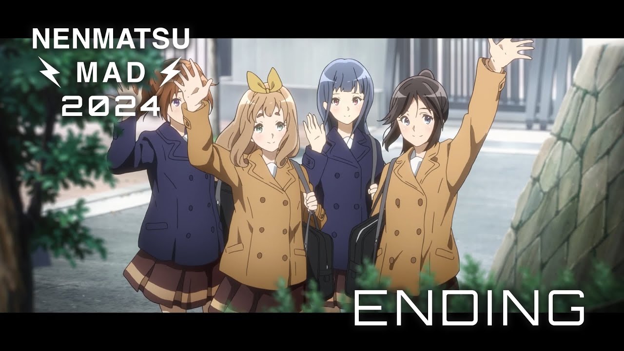 【年末MAD2024】 NENMATSU MAD 2024 ENDING | 幸福を感じる日々 - YouTube