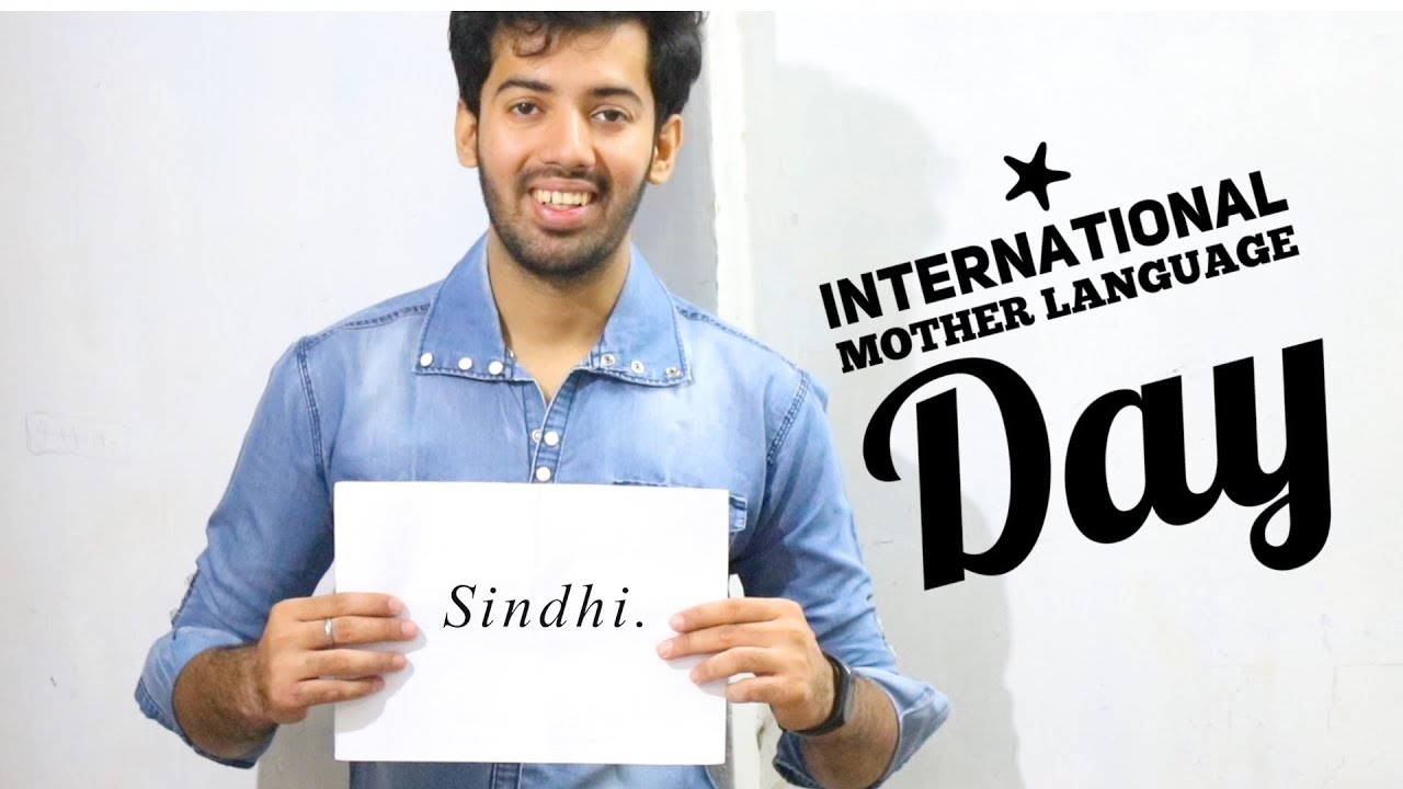 International Mother Language Day | Feburary 21 | Sindhi - YouTube