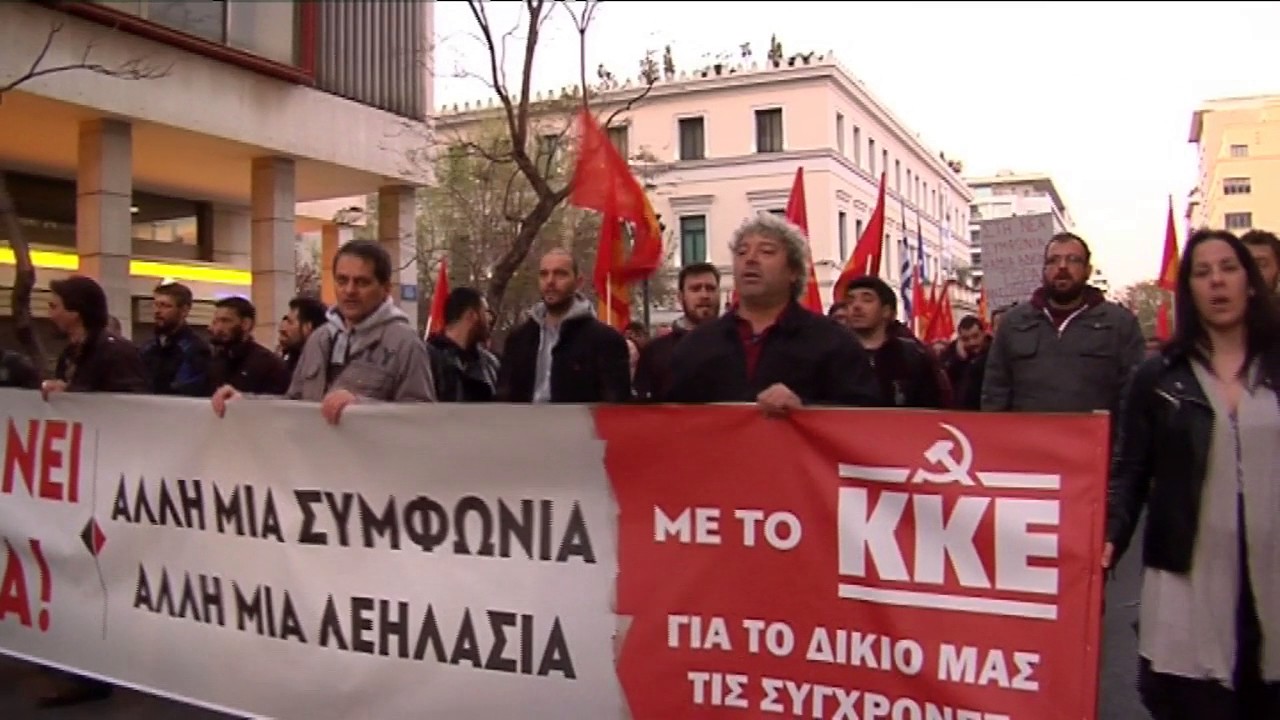 ΣΤΙΓΜΙΟΤΥΠΑ ΑΠΟ ΤΗΝ ΠΟΡΕΙΑ ΤΟΥ ΚΚΕ ΣΤΗΝ ΟΜΟΝΟΙΑ - YouTube